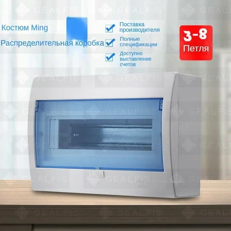 Коробка-автомат с 16модулями