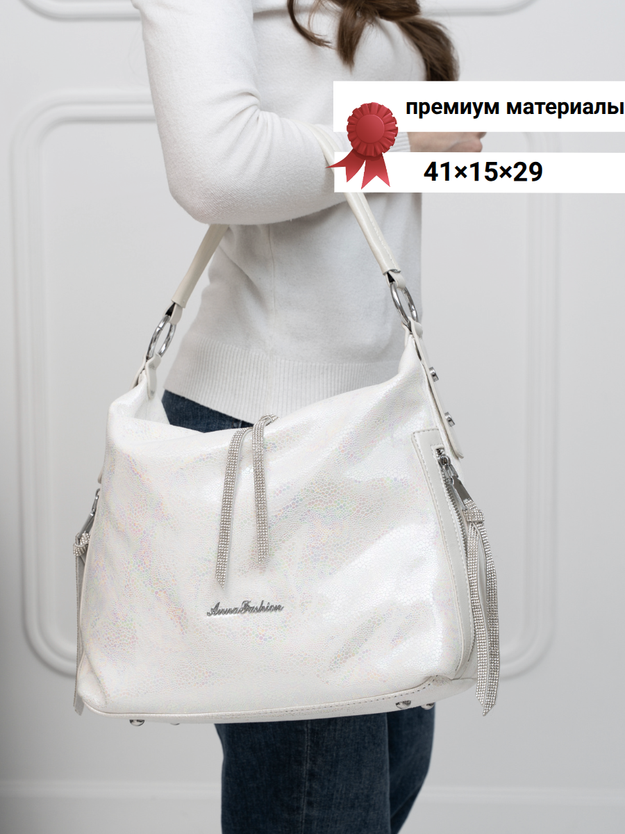 Сумка торба