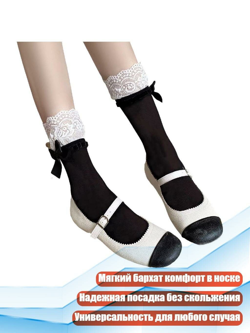 Женские элегантные кружевные гольфы из бархата, Короткий черный фасон