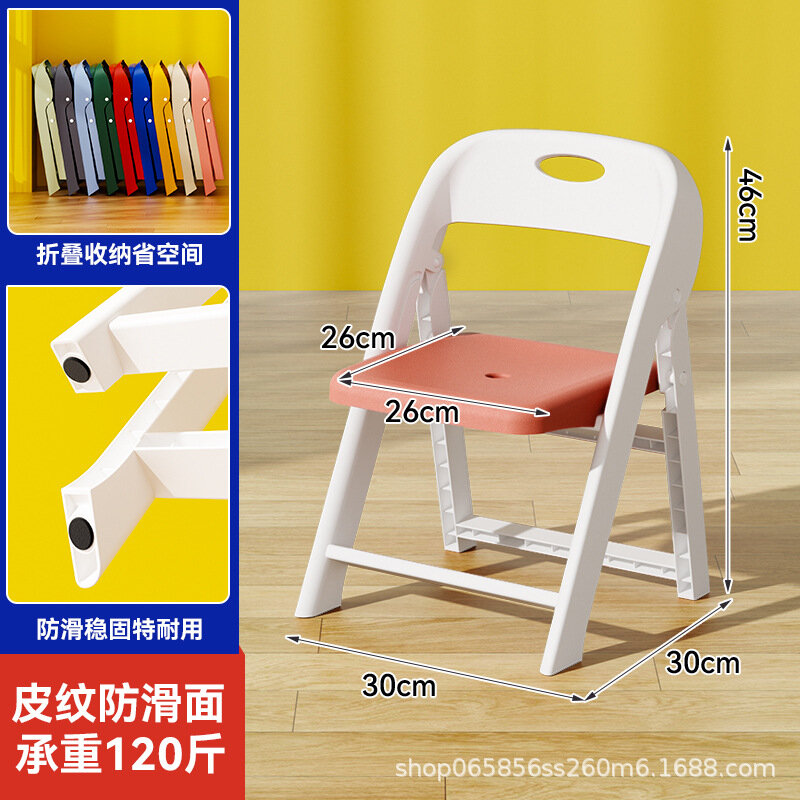 Стул с откидной спинкой, небольшая скамейка, домашний низкий табурет, детский нескользящий табурет, утолщённый табурет для переобувания в гостиной, стул для детского сада.