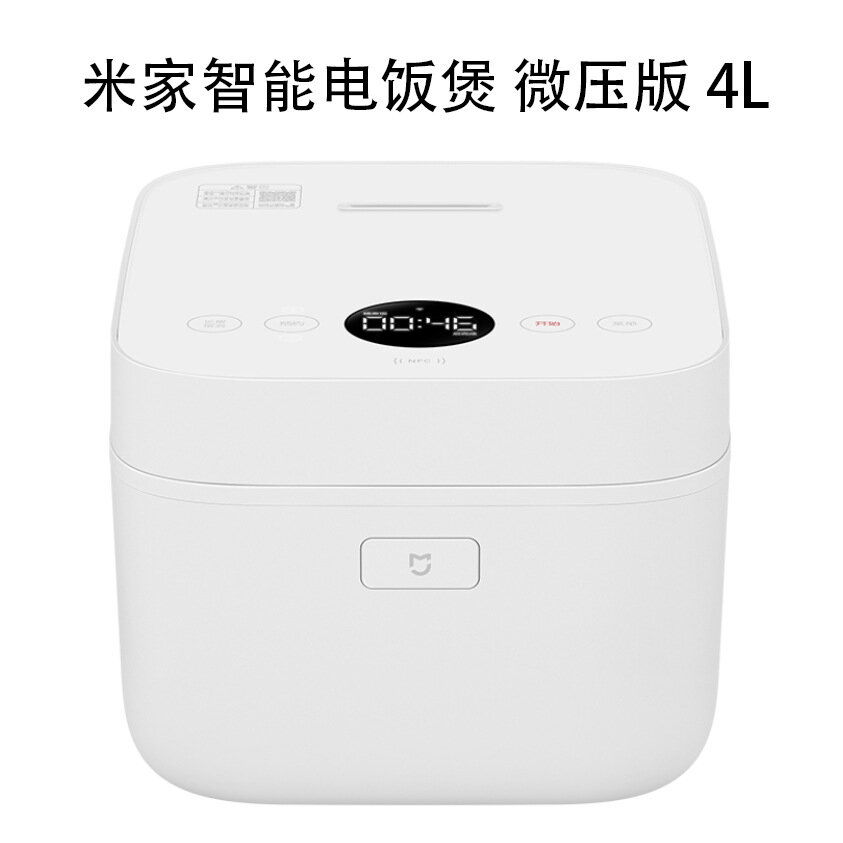⭐Умная рисоварка Xiaomi Mijia, версия с микродавлением, многофункциональная рисоварка, кастрюля для каши, толстая внутренняя кастрюля, антипригарная рисоварка⭐