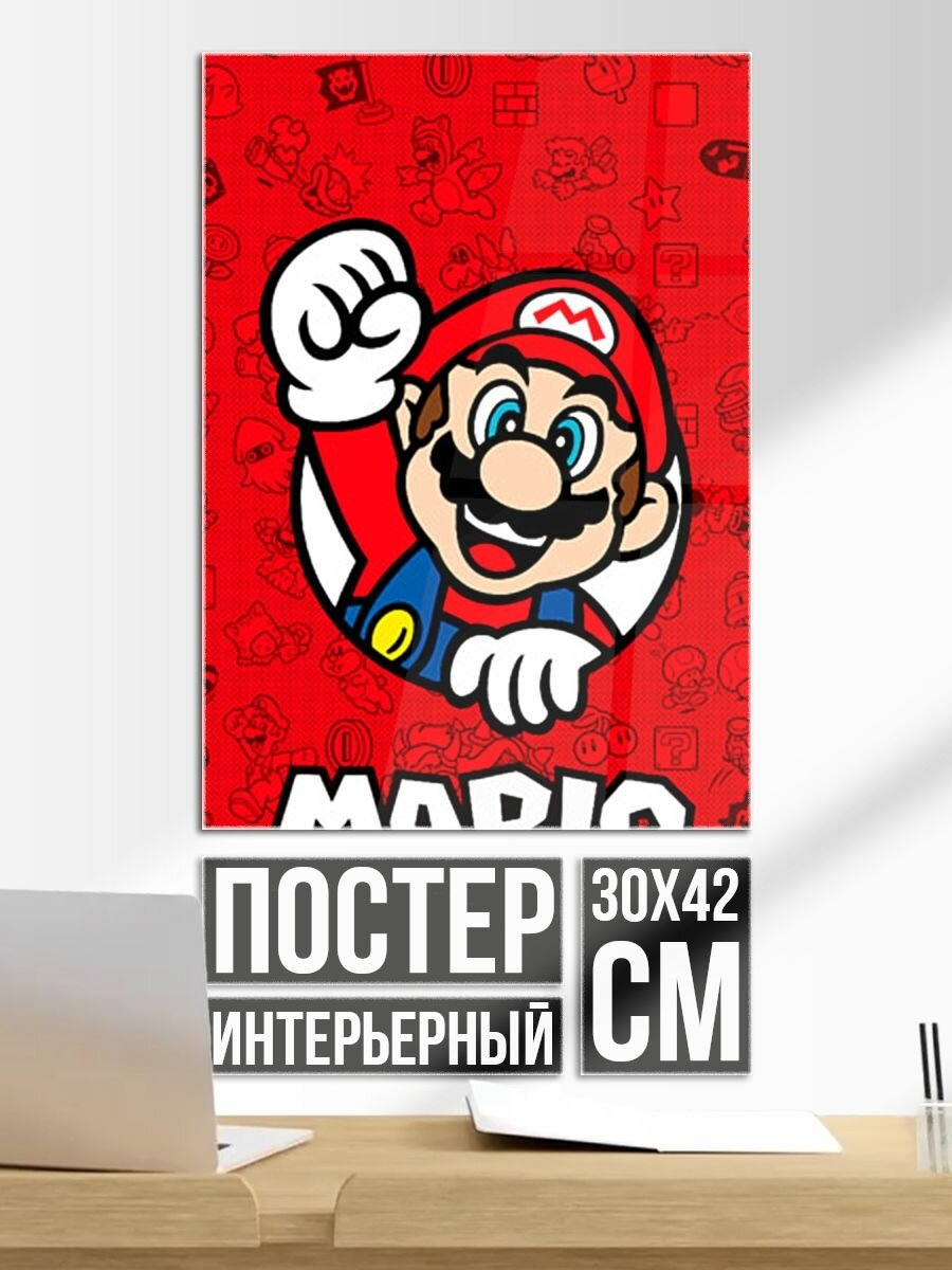 Постер на стену Луиджи и Марио