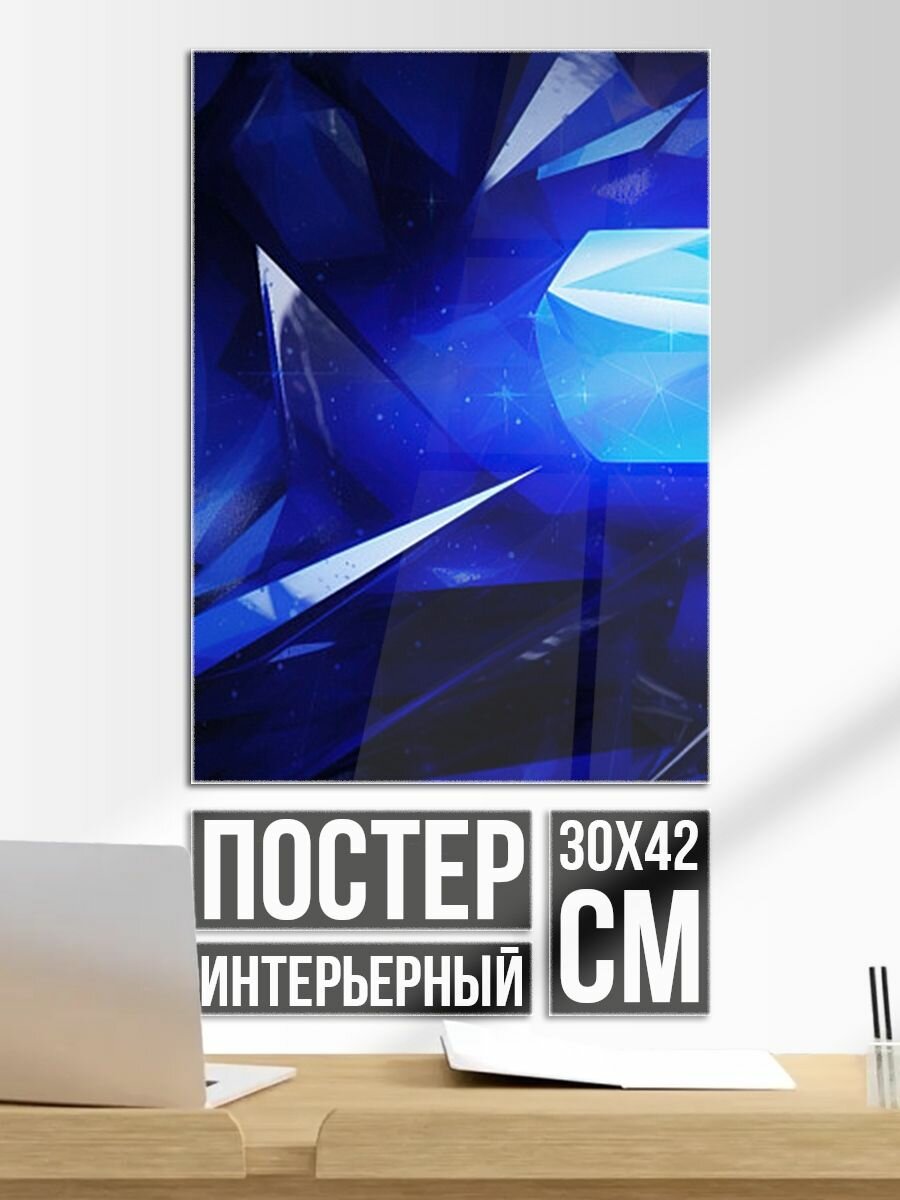 Постер на стену Black and blue abstract background sport style
