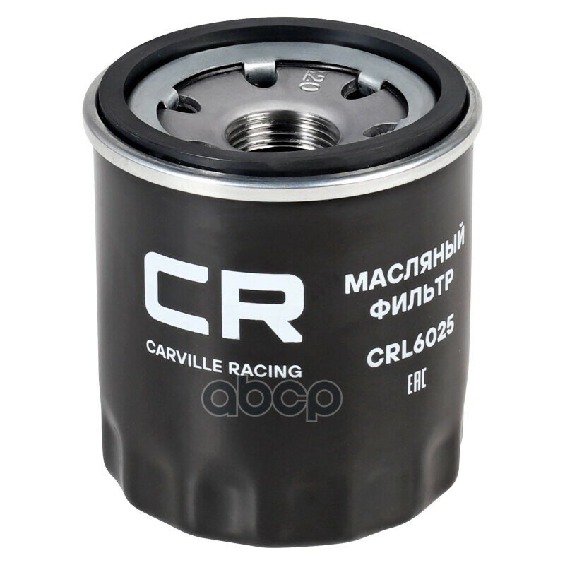 Фильтр масляный для ВАЗ 2180 Lada Vesta, X-RAY, Arkana, Kaptur, Logan, Sandero, Duster, Dokker, Kaptur, Fluence Carville Raci.