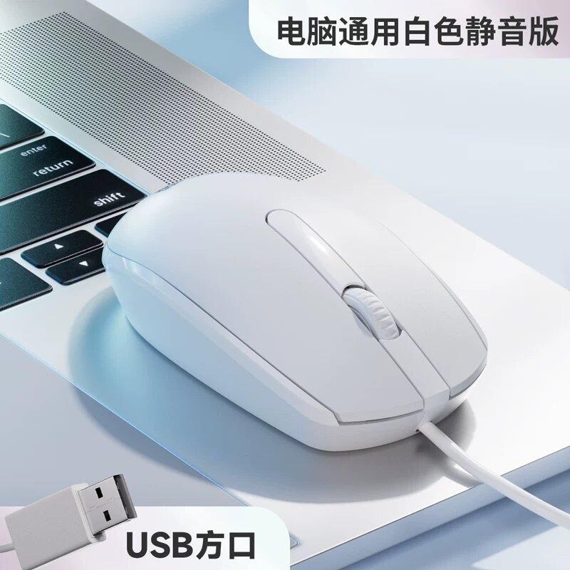 Проводная мышь для настольного компьютера, интерфейс PS2 (старый тип, круглое отверстие, круглая головка),