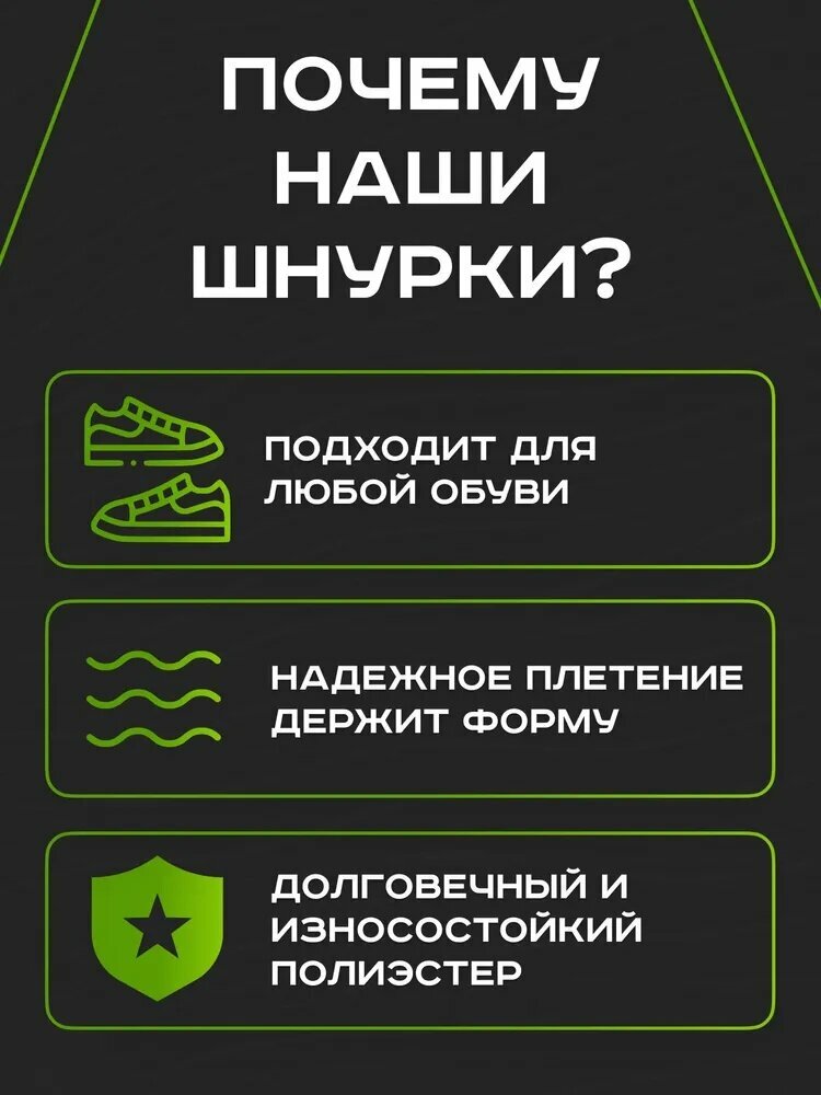 Эластичные шнурки с фиксатором для обуви, 2 шт, без завязывания — фото 1