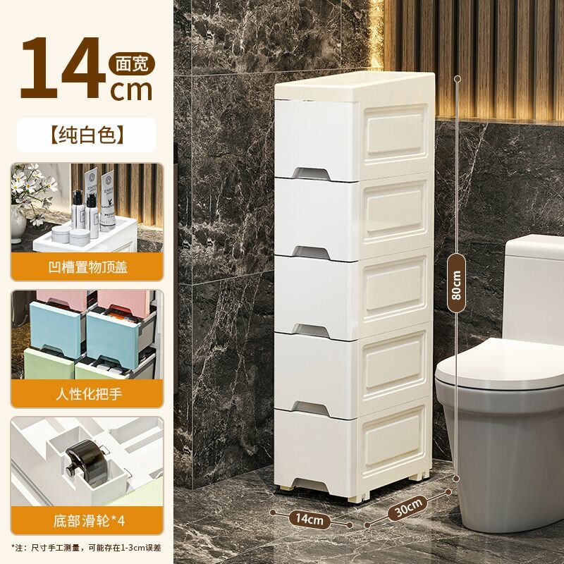 Комод пластиковый , удобное хранение 5 этаж. Маленький размер. 14 см X 80 см X 30 см. Качественный светло-бежевый цвет.