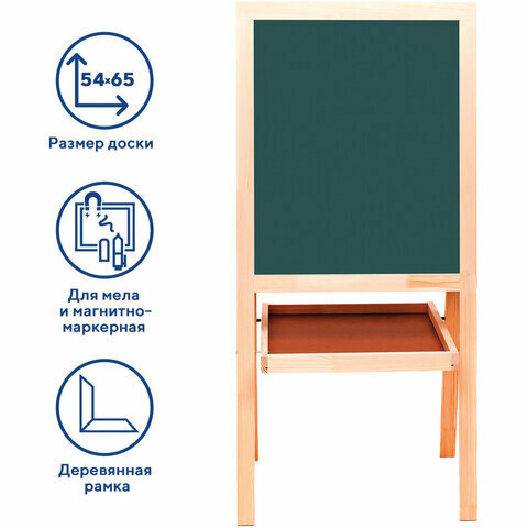 Доска-мольберт двусторонняя для мела и магнитно-маркерная 545х650 мм, зеленая/белая, россия, BRAUBERG, 235519