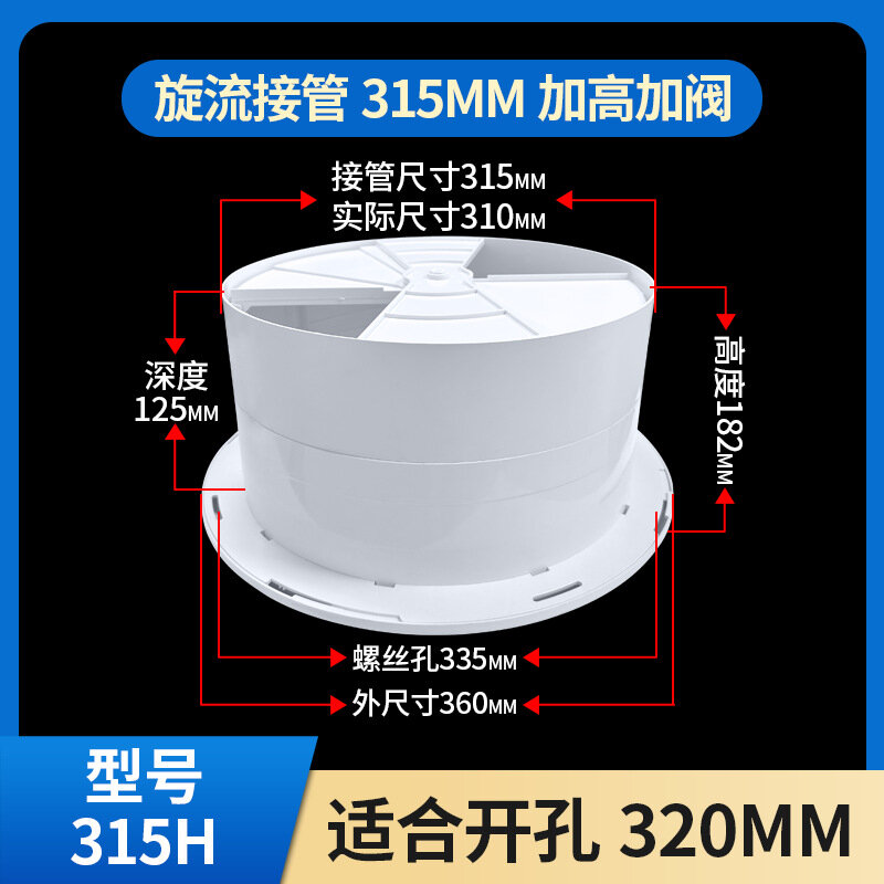 ABS регулируемый лезвийный вихревой воздуховод центрального кондиционера, круглый турбинный воздуховод, вентиляция, подача воздуха, вытяжной воздуховод
