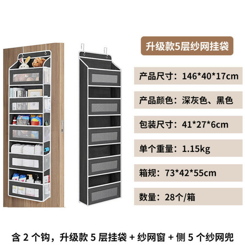 Горячая продажа: Нетканый тканевый мешок для хранения одежды, подвесной мешок для хранения, мешок для хранения за дверью, подвесной мешок для хранения, настенный мешок