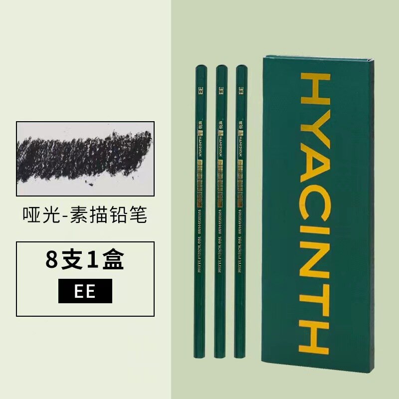 ⭐Угольный карандаш Yuesheng для эскизов, матовый карандаш 14B, экзамен по вступительным экзаменам, рисование, сверхмягкий, средний, твердый угольный карандаш, неотражающий EE угольный карандаш⭐