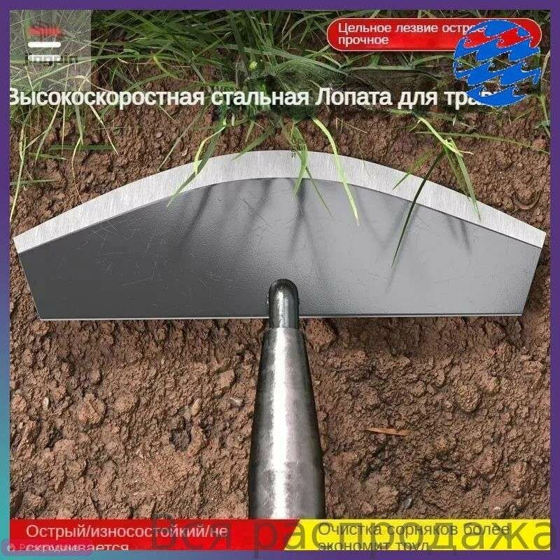 Скребок-ледоруб