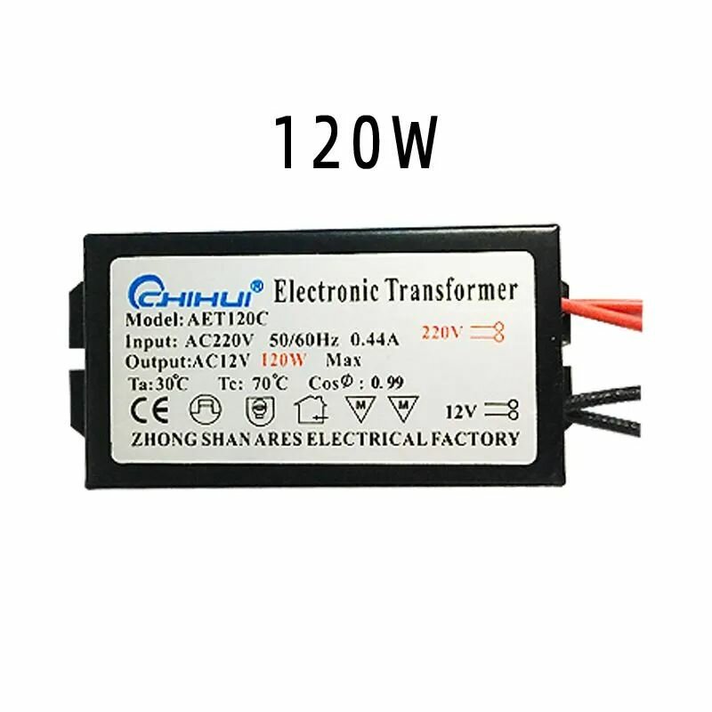 Трансформатор понижающий 120Вт 220В/12В для галогенных ламп IP20,1 шт