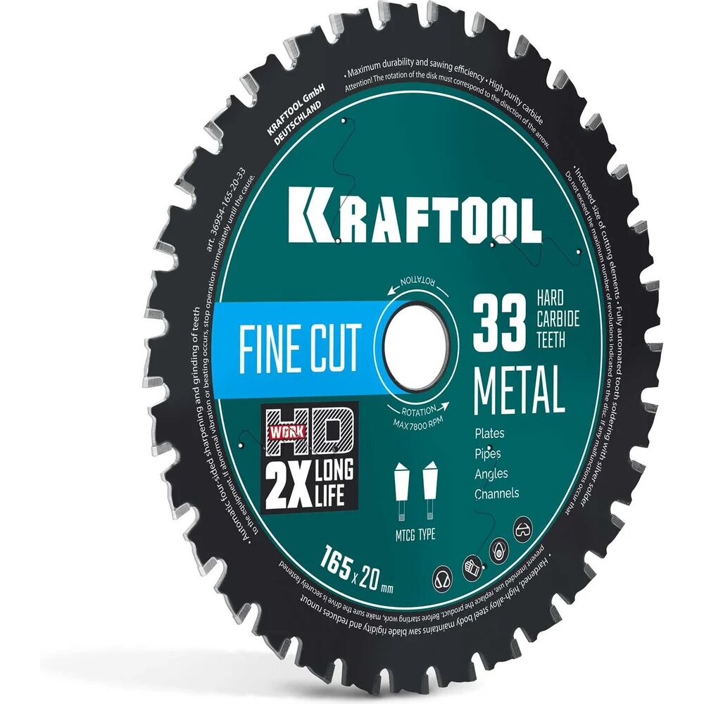 Диск пильный по металлу и стали KRAFTOOL Metal Cut 165 х 20 мм, 33Т 36954-165-20-33