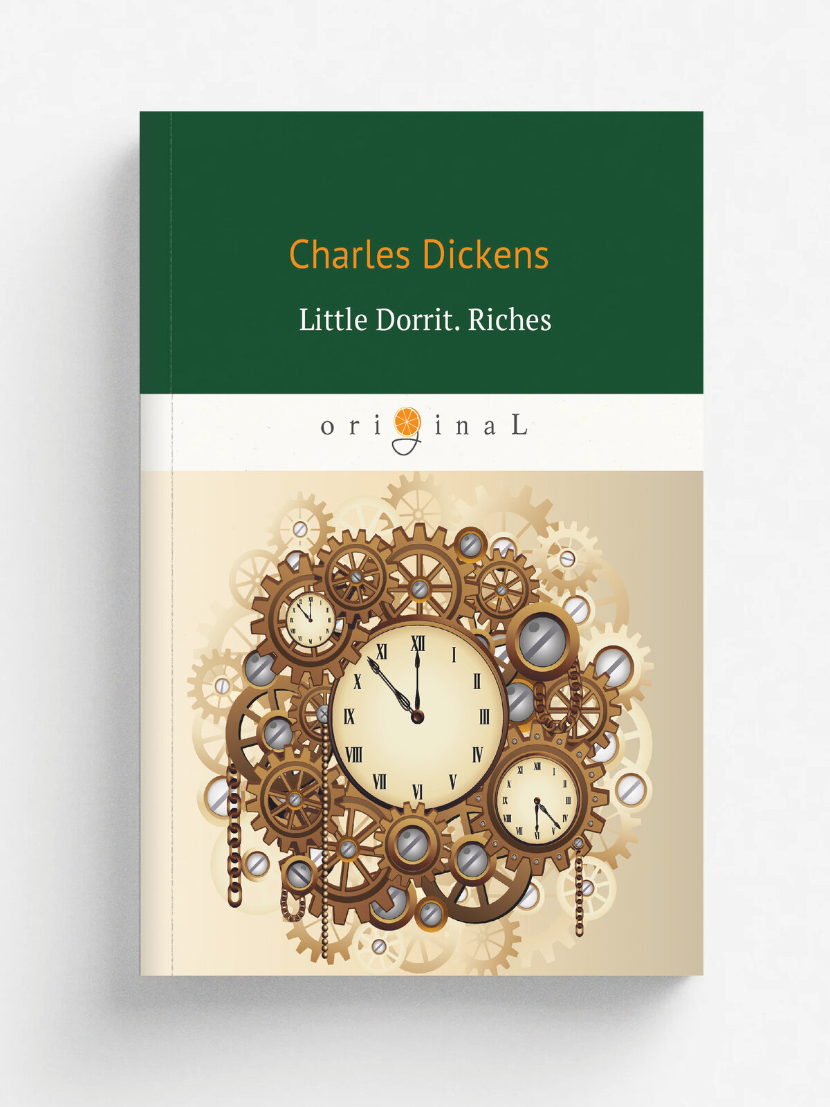 Little Dorrit. Riches / Малышка Доррит. Богатство