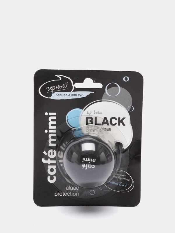 Бальзам для губ Черный Cafe mimi, 8 мл