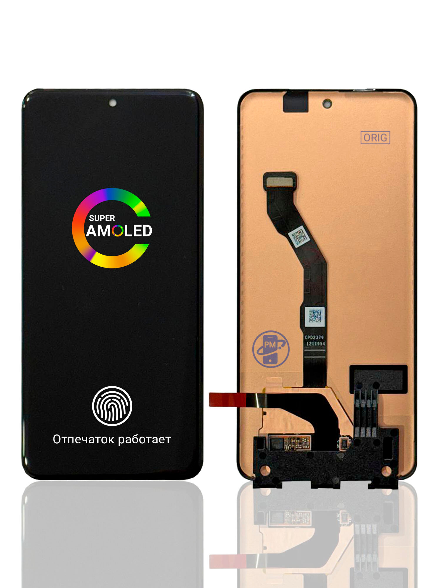 Дисплей (экран) для IQOO Z10 / IQOO Z10R (ORIGINAL) AMOLED