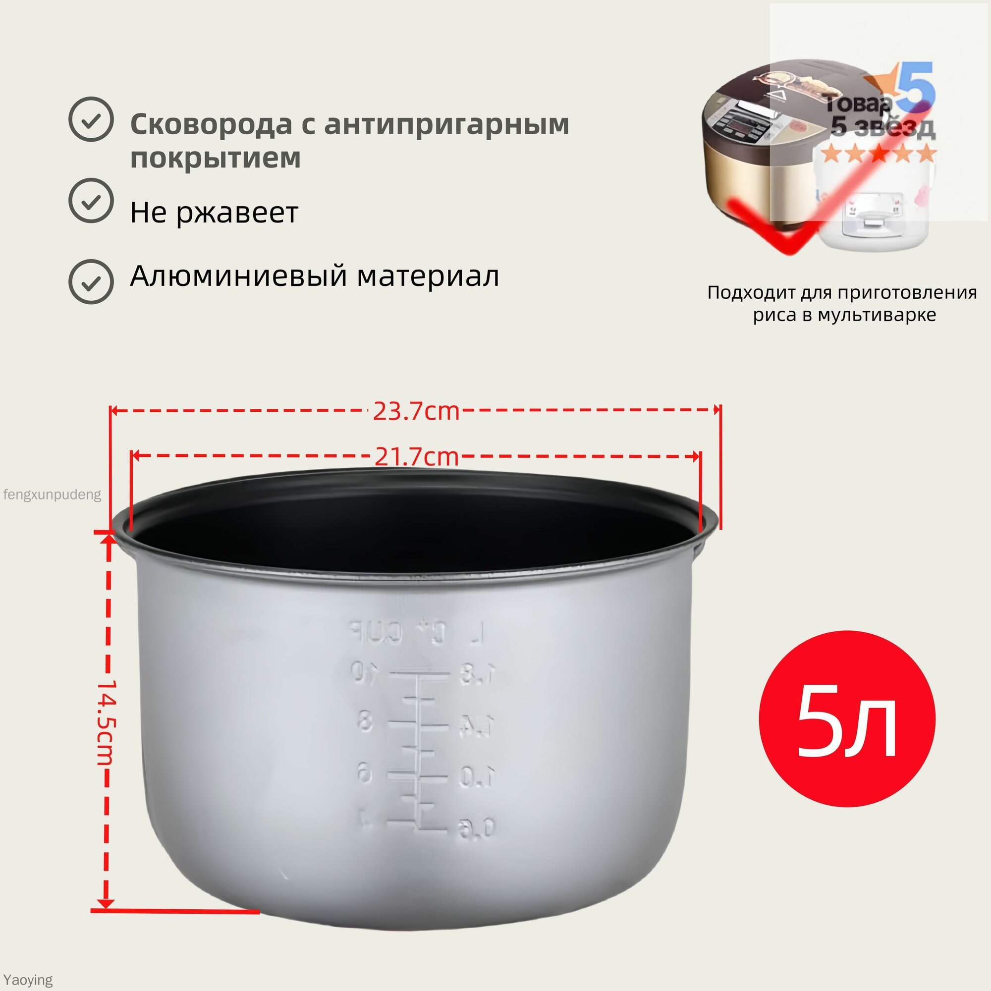 Чаша для мультиварки Panasonic