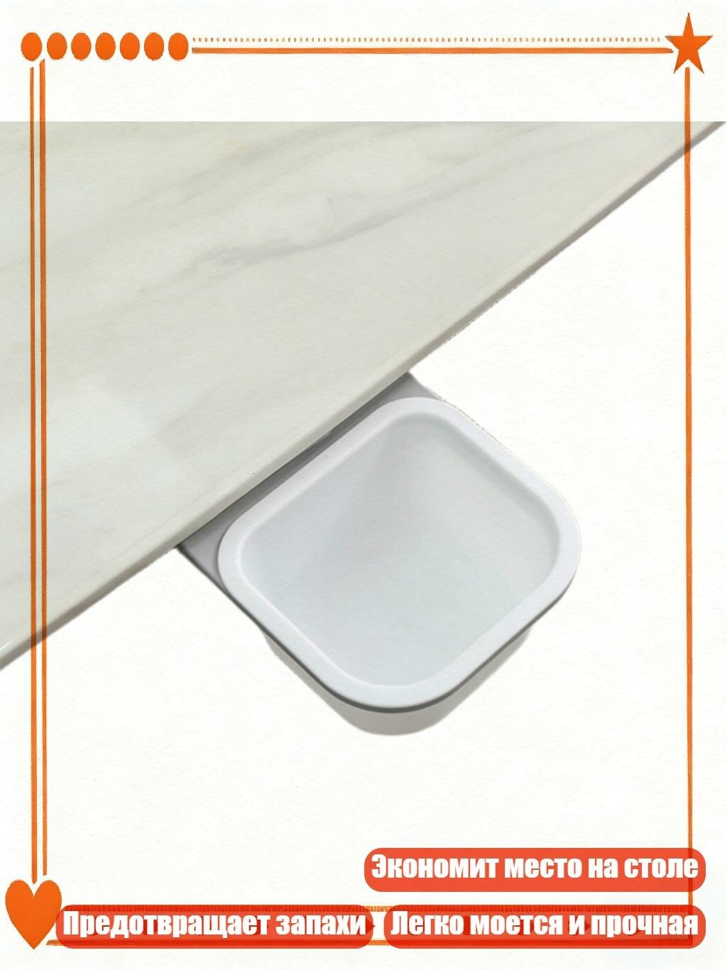 Вращающаяся настольная мусорка, Белый серый - Размещение