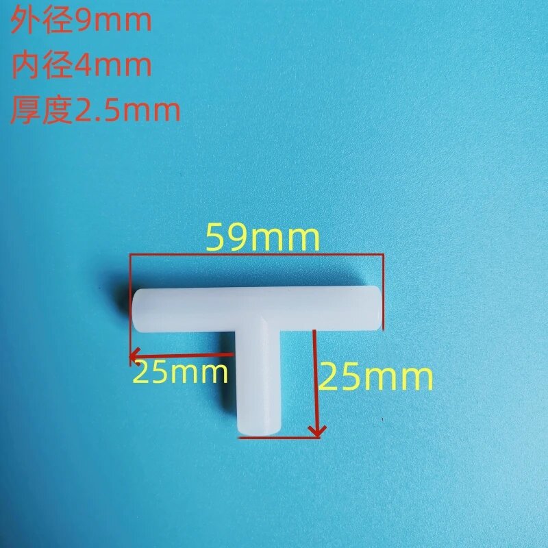 Тройник силиконовый 4mm Tee (Soft)