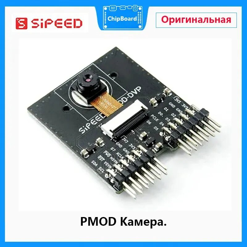 Sipeed Tang Primer 25K GOWIN GW5A RISCV FPGA макетная плата PMOD SDRAM