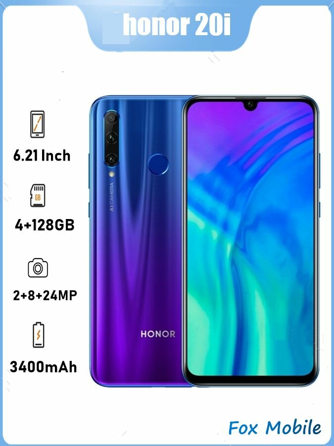 Honor Смартфоны Honor 20i 4+128 ГБ Global поддержка Google Мобильные телефоны