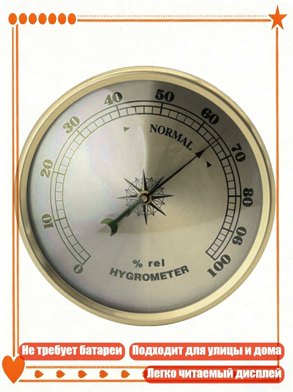 Беспроводной термометр-часы для детской комнаты, Гигрометр