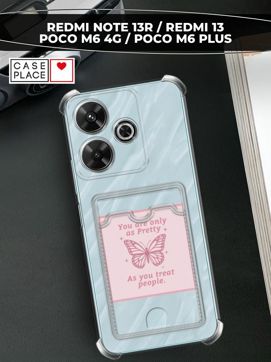 Чехол на Xiaomi Redmi Note 13R/Redmi 13/Poco M6 4G/M6 Plus (Редми Ноут 13R) с картой и принтом You are only as Pretty