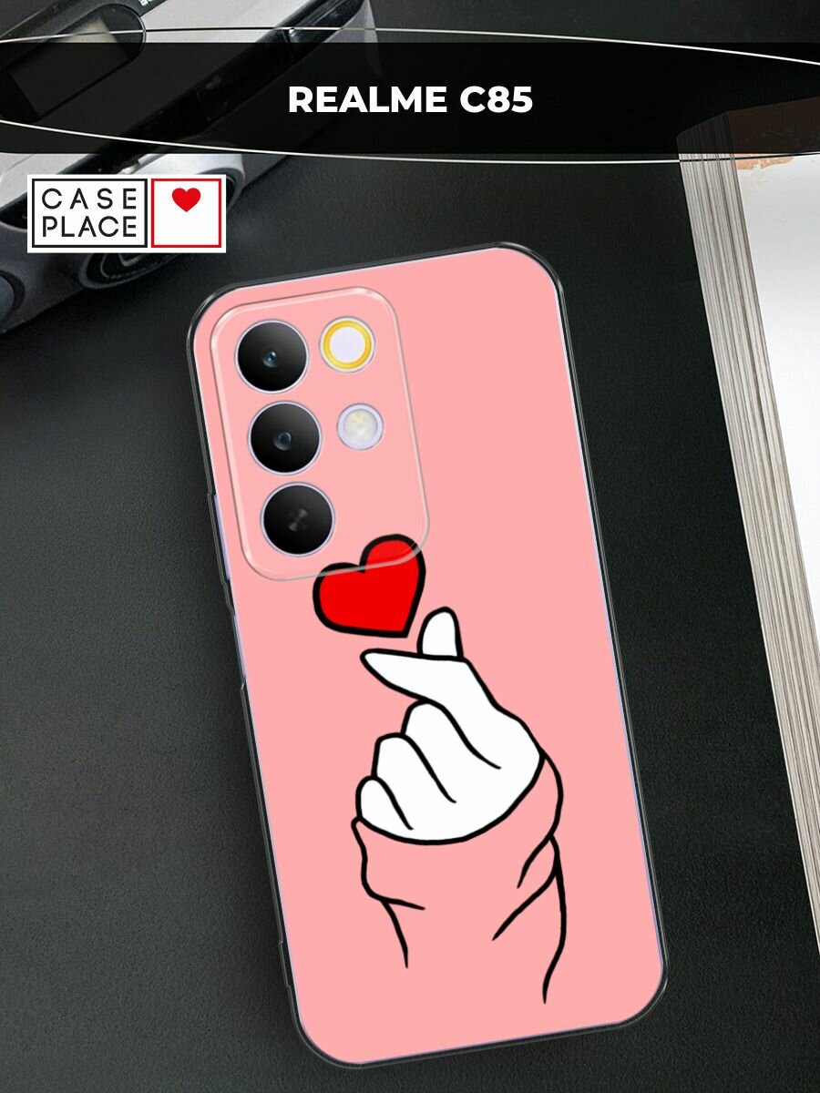 Силиконовый чехол на Realme C85 / Реалми C85 с принтом Милое сердечко