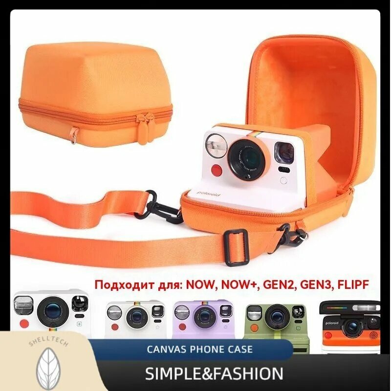 Пурпурный Чехол для фотоаппарата instant Polaroid Now /Now+ Gen2/Gen3