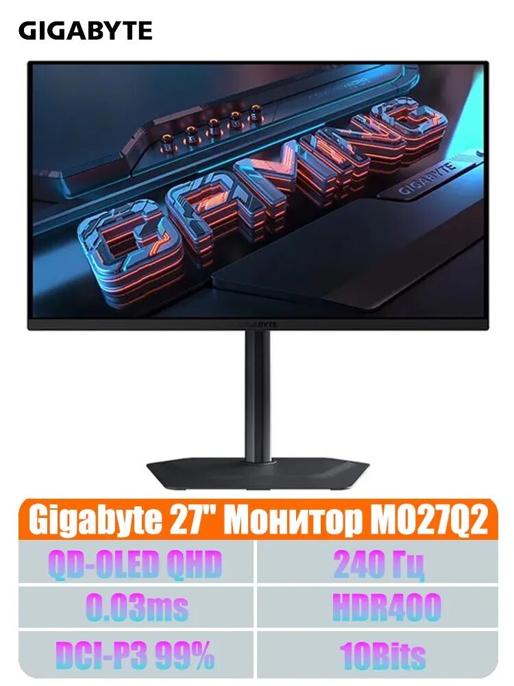Gigabyte 27" Монитор QD-OLED QHD 240 Гц (MO27Q2), черный