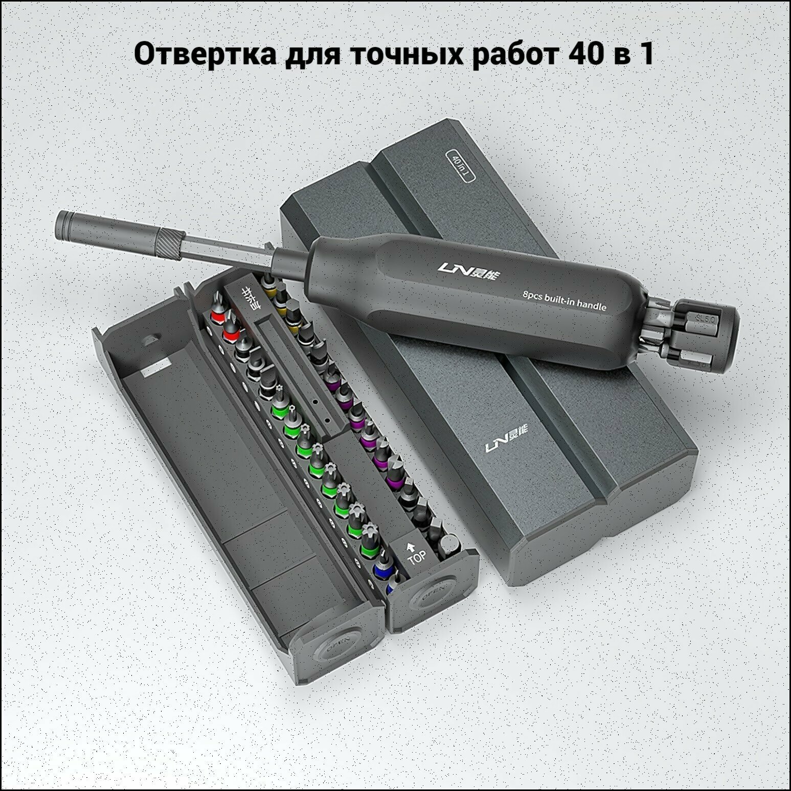 Бестселлер Glede 01364, прецизионный инструмент на 40 функций черного цвета для точных работ