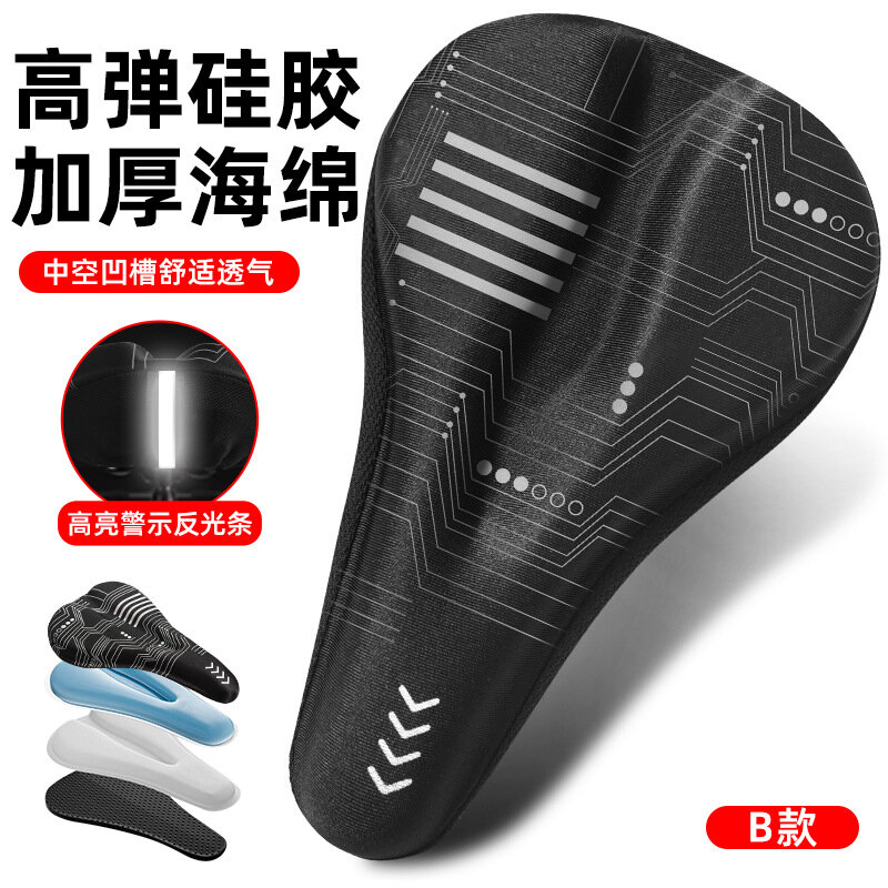 Горячая распродажаЧехол для сиденья велосипеда, универсальный чехол для складного велосипеда, ультрамягкий силиконовый утолщенный мягкий чехол для сиденья горного велосипеда