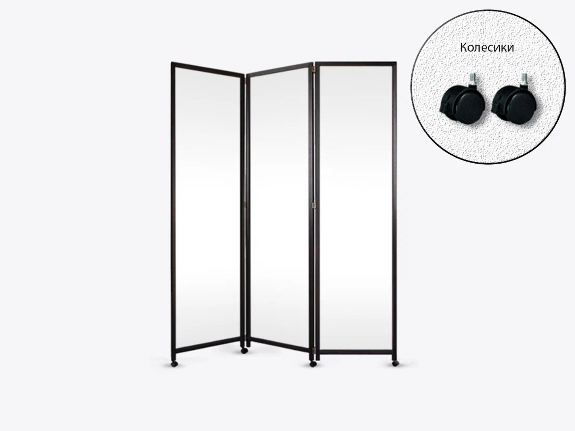 Ширма перегородка для зонирования «Модерн» (с колесиками) - 3