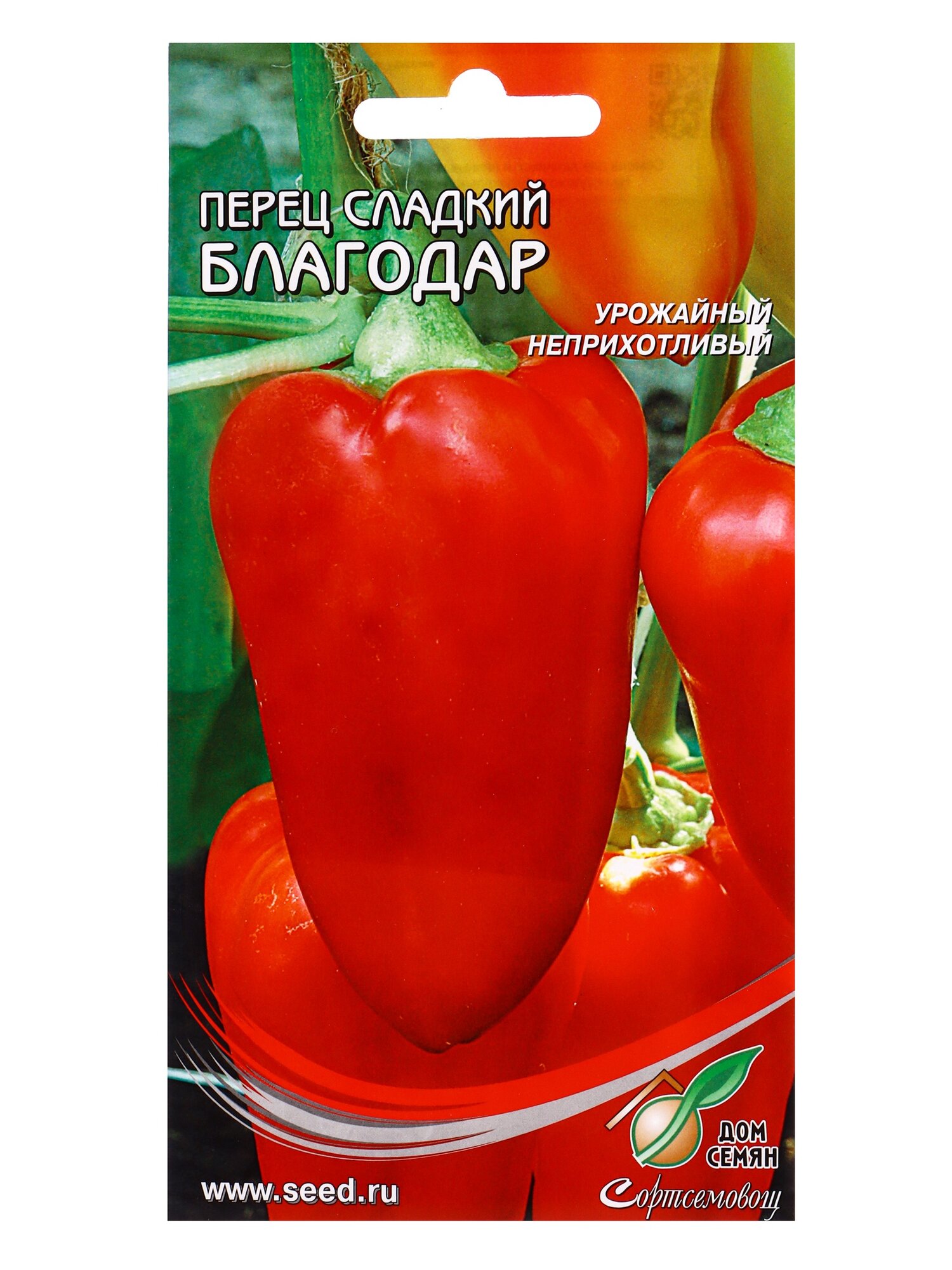 Семена Перец сладкий Благодар 25 шт 10965495