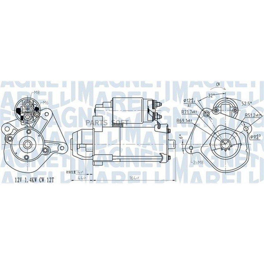 Стартер от официального дистрибьютора, MAGNETI MARELLI, артикул 063721275010