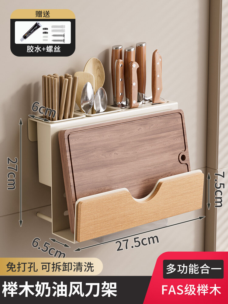 Кухонная полка в кремовом стиле, из массива дерева, не требует сверления, полка для специй, настенная полка для ножей, съемная и моющаяся, многофункциональная полка для хранения.