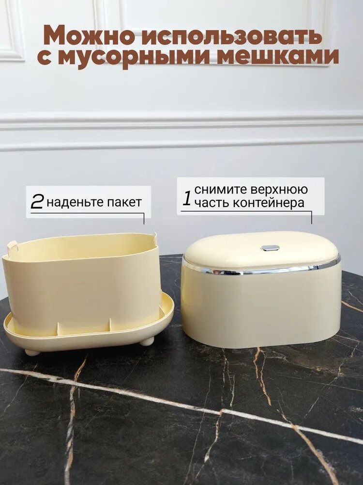 Мусорка настольная — фото 1