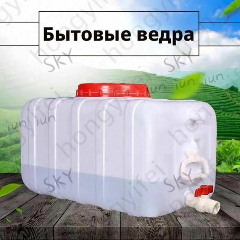 Бочка садоваяSHENG