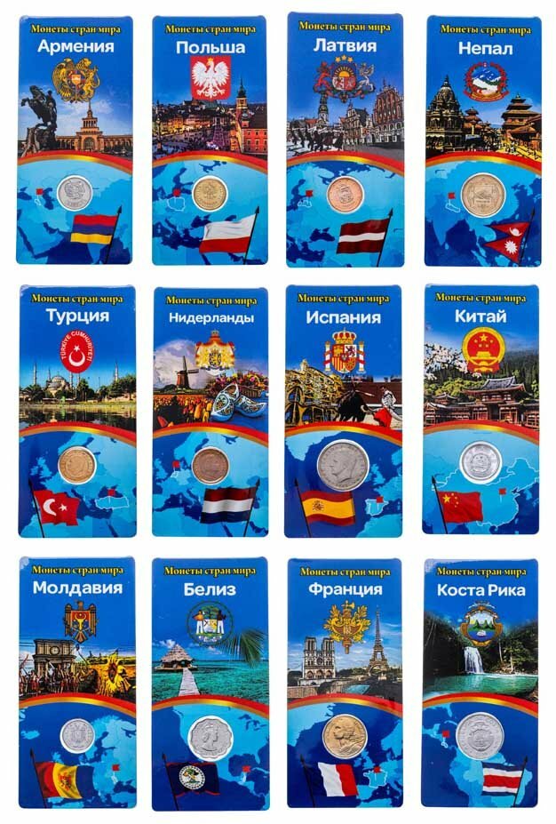 Набор монетных карточек серии "Монеты стран мира", выпуски 1-12, Различные сплавы, в сохранности AU-UNC
