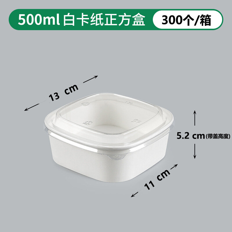 Одноразовая ланч-бокс белая квадратная коробка из крафт-бумаги для еды на вынос, ланч-бокс, коробка для фруктового салата, крафт-бумажная миска, коробка для нарезки фруктов