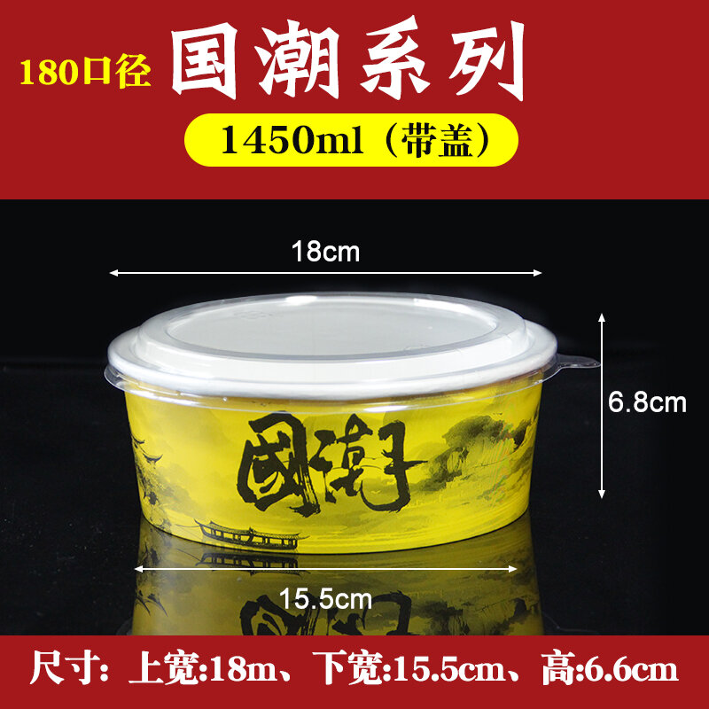 Утолщенная одноразовая крафт-бумажная миска, круглая коробка для еды на вынос, салатница, коробка для нарезки фруктов, легкая еда с крышкой, коробка для пикника на вынос