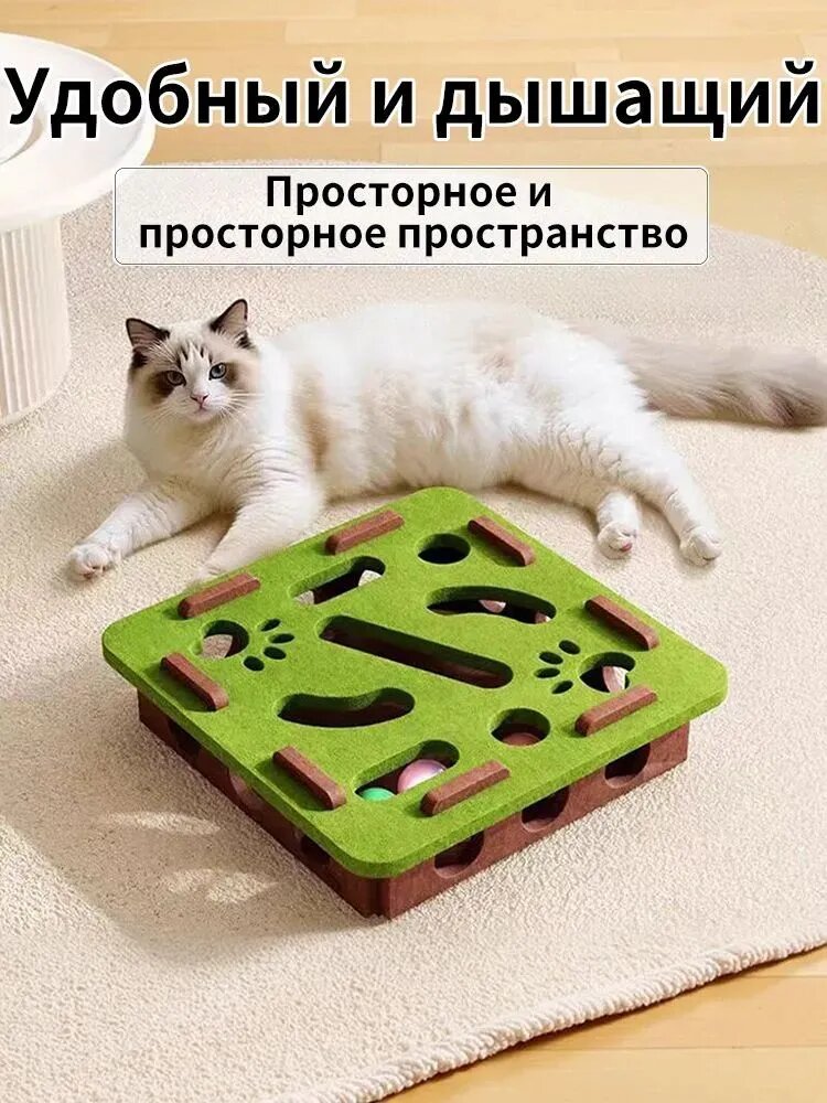 Игрушка для животных — фото 1