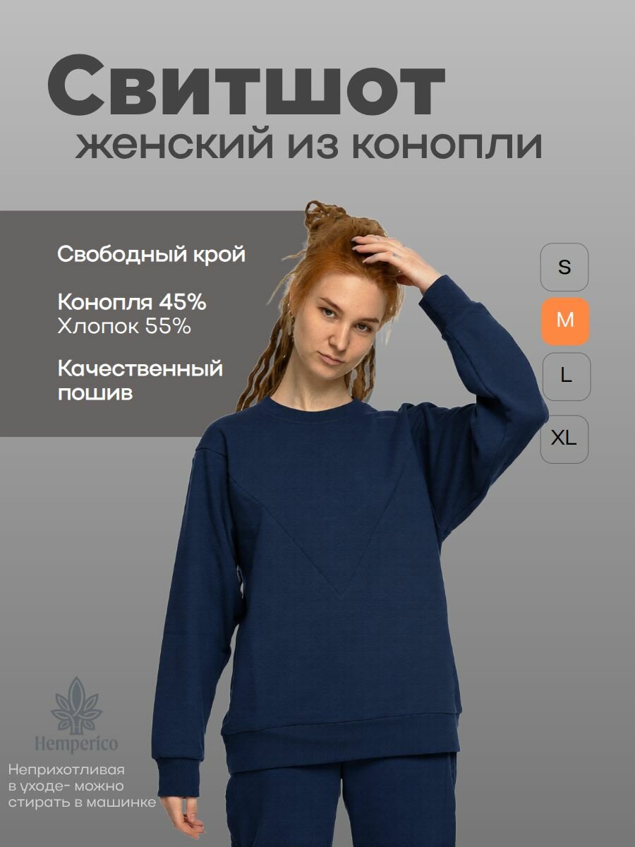 Толстовка