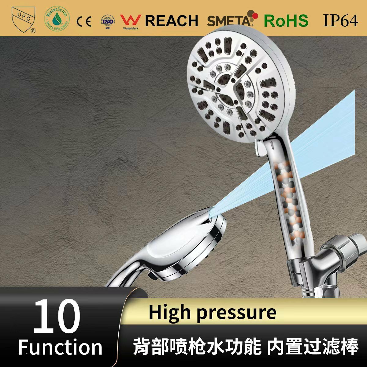 Американский стиль 10-функциональная душевая лейка с усилением, ручная душевая лейка, 8+2 функциональная распылительная насадка, набор для душа