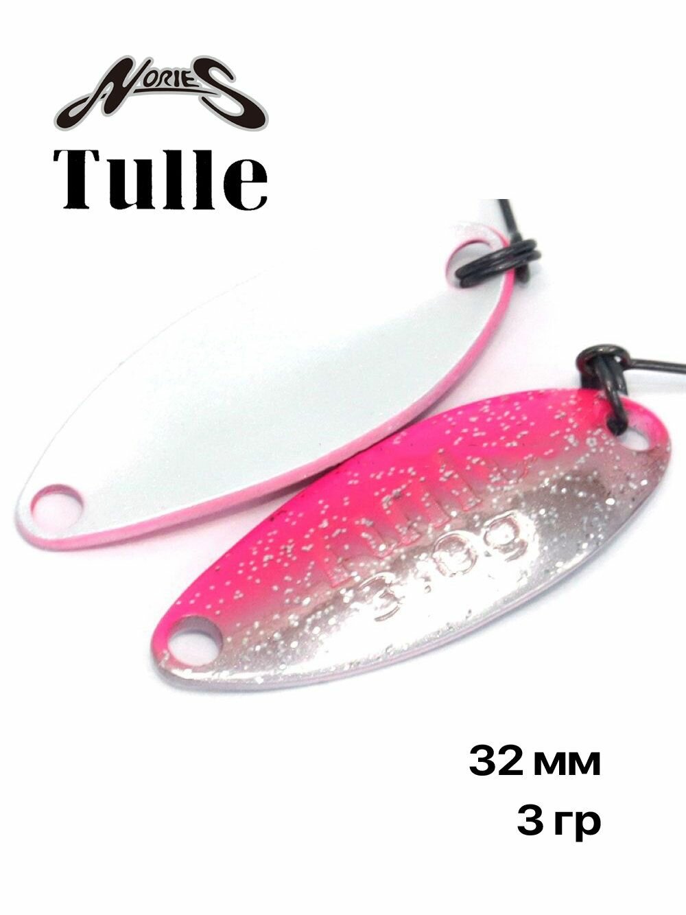 Блесна форелевая Nories Masukurouto Tulle, 3 гр, 110