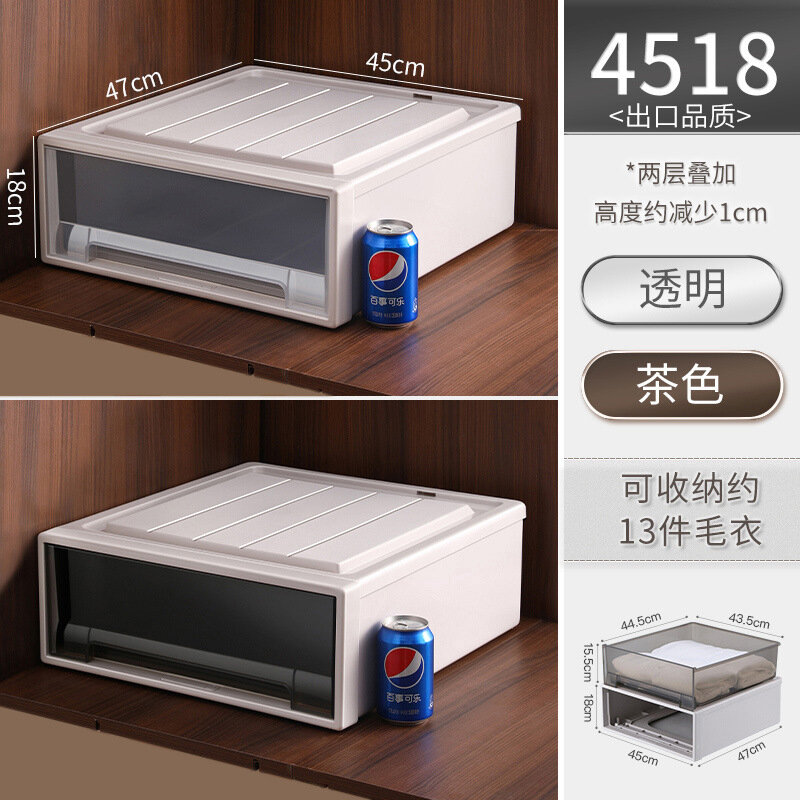 Ящик для хранения одежды в виде шкафа, пластиковый бытовой шкаф, органайзер для нижнего белья и одежды, ящик для хранения в гардеробе.