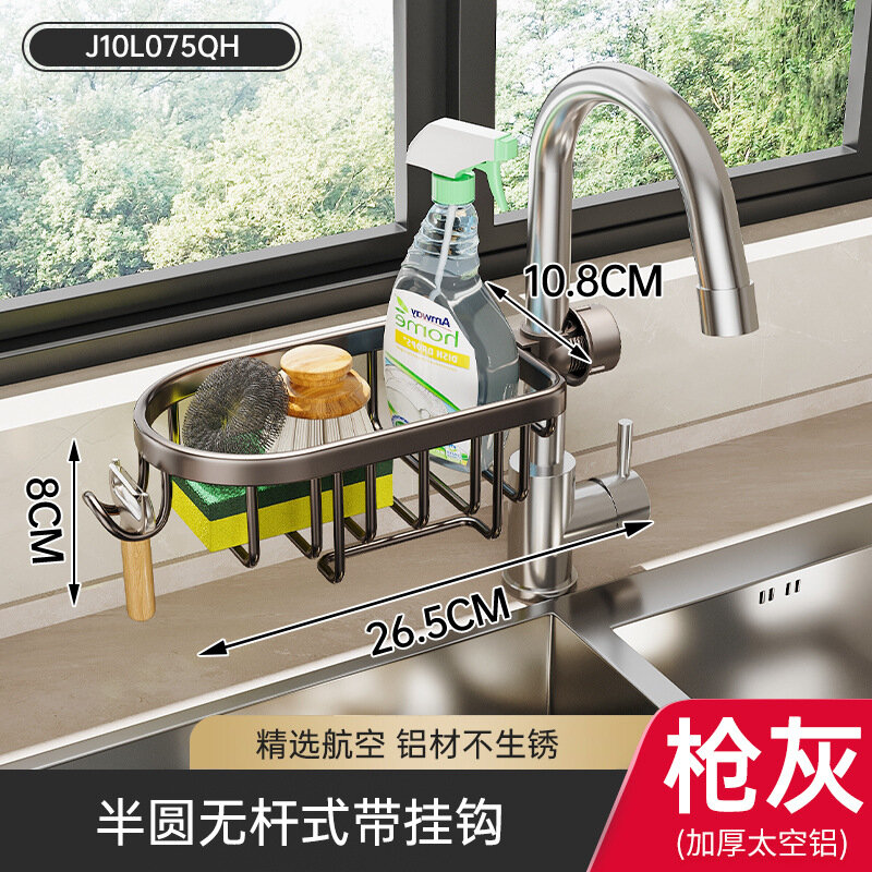 Кухонный смеситель, хранение, раковина для мытья посуды, корзина для отжима, полотенце, магическая многофункциональная стойка