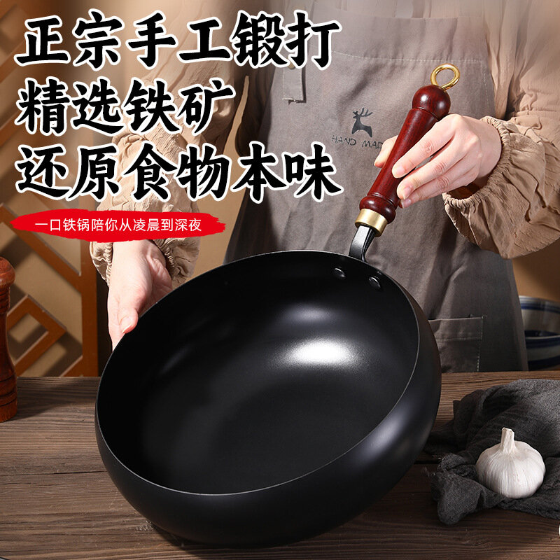 Официальный флагманский магазин Authentic Iron Wok: домашняя сковорода для готовки, оригинальный вок с антипригарным покрытием, кастрюля большой вместимости, молочная сковорода Zhangqiu без покрытия.