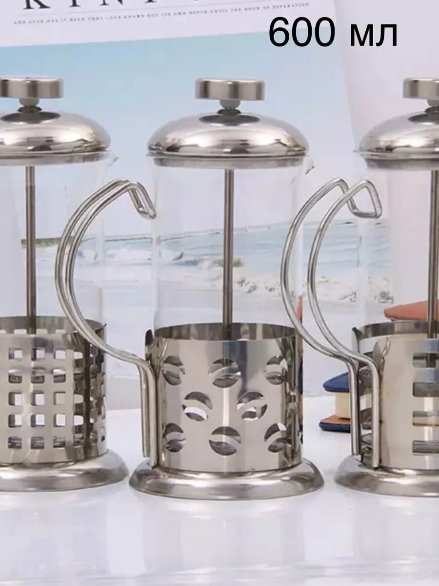 Поршневой заварочный чайник с прессом 600 мл